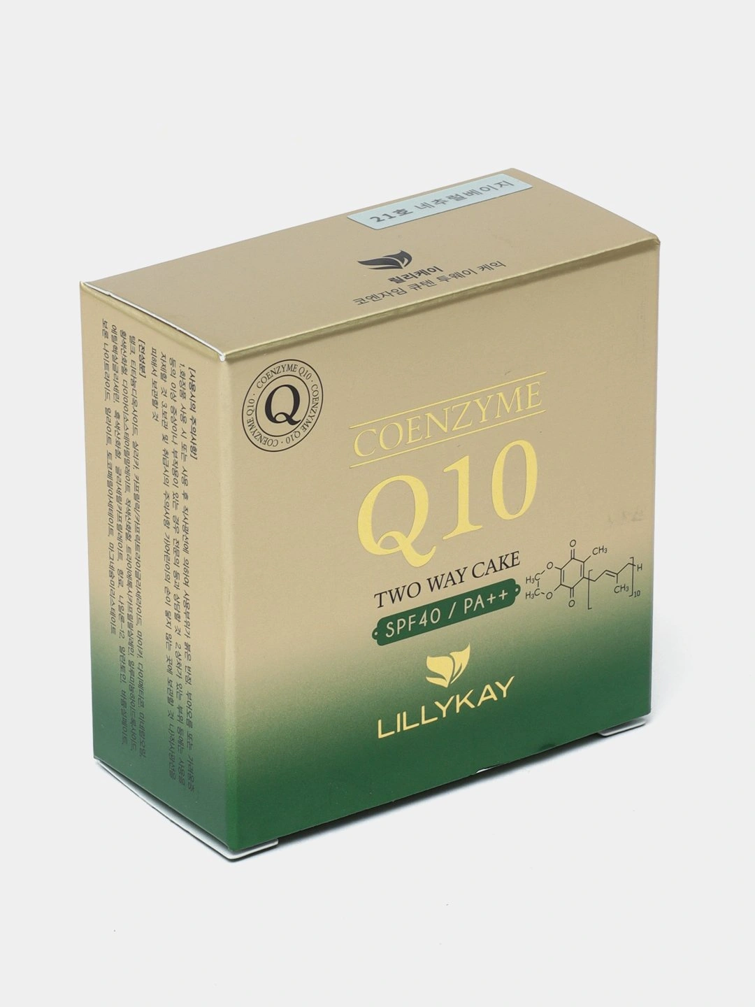 Upa Q10 koenzimi bilan va aloe ekstrakti bilan Lillykay Two way Cake ...