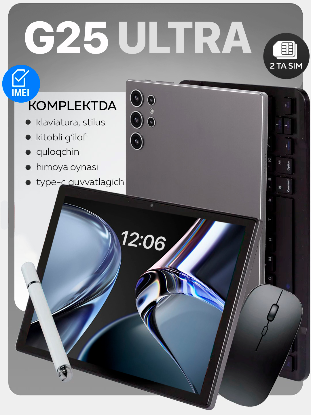 Планшет-компьютер G-Wild G 25 ultra 4 ГБ/64 ГБ, smart купить по низким ценам в интернет-магазине ...