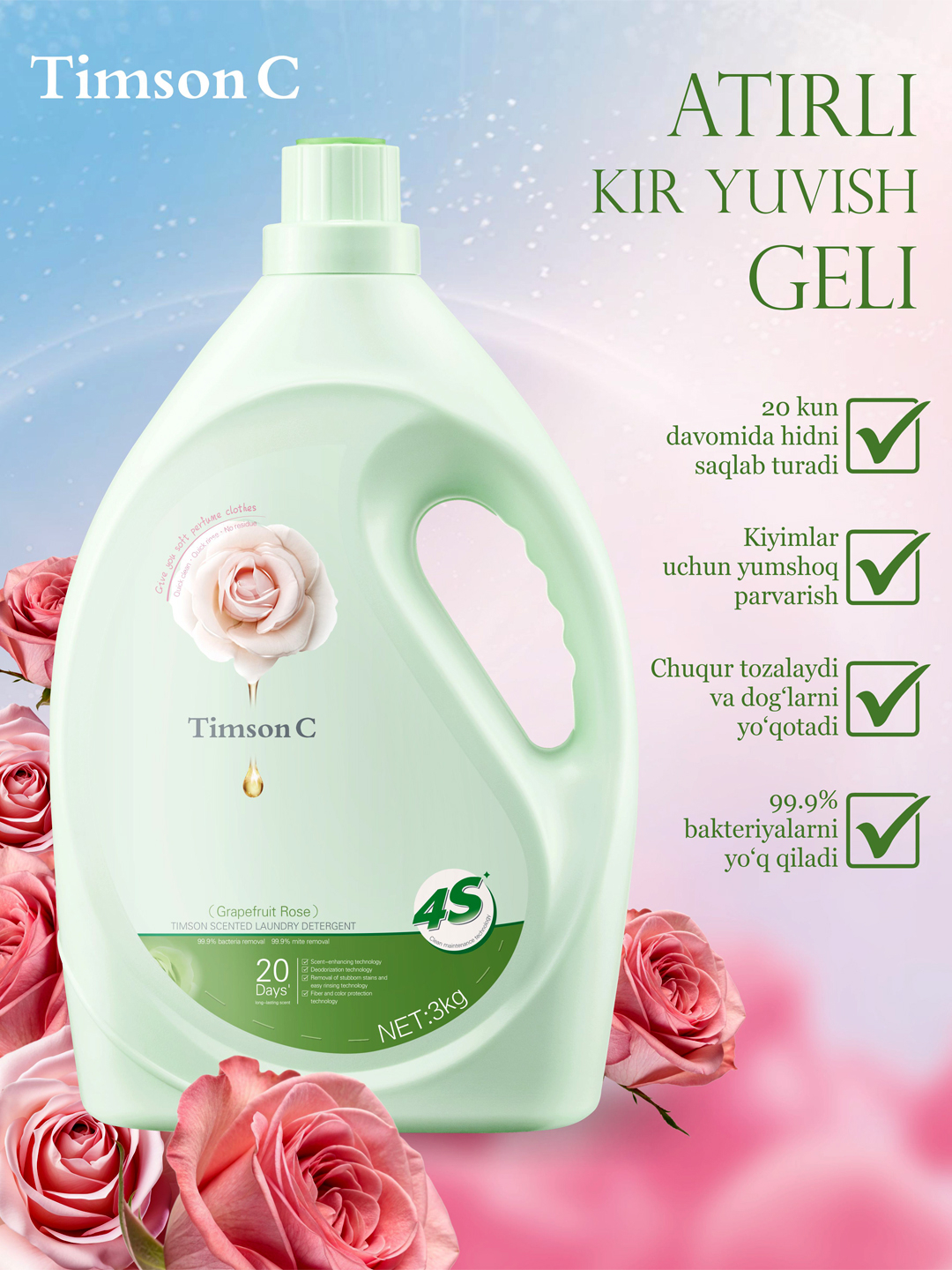 Гель для стирки белья с ароматом "Роза-Помело" Timson C, 3 л купить по низким ценам в интернет ...