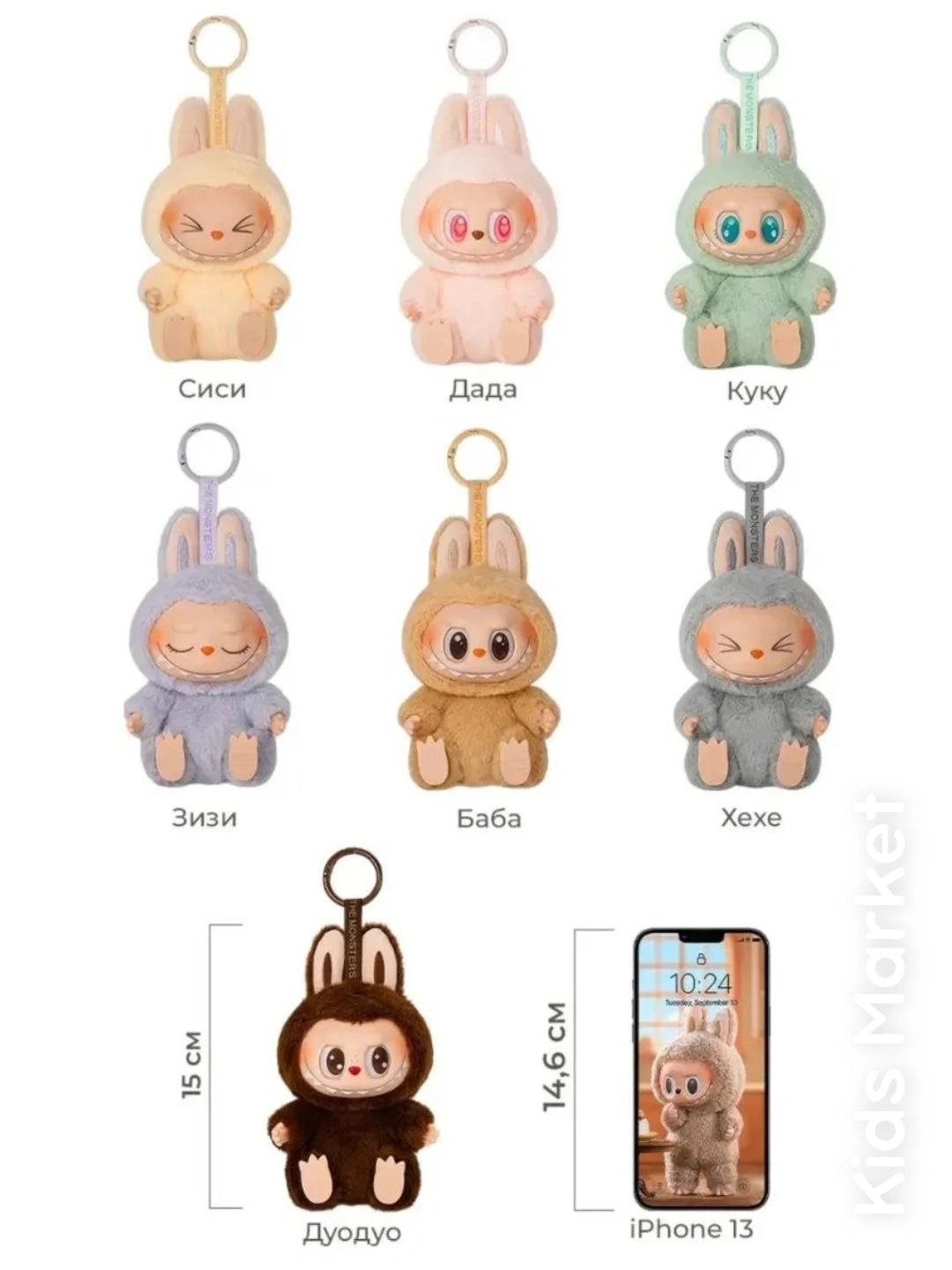 POP MART LABUBU коллекционная кукла Лабубу, винил, текстиль за 95990 ...