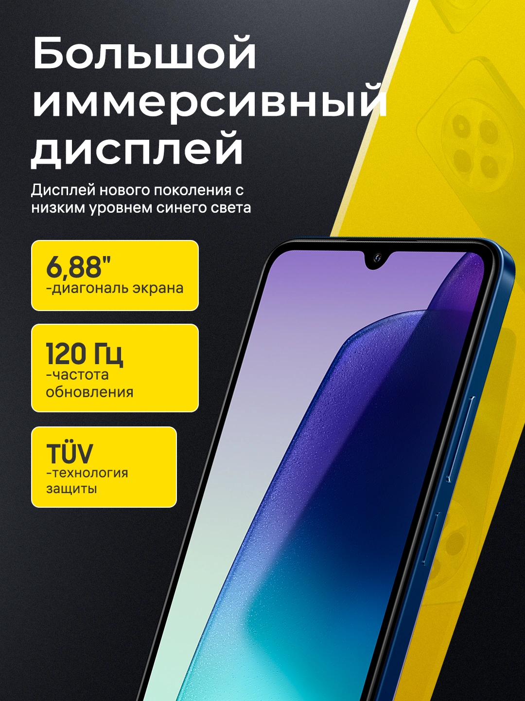 Смартфон Xiaomi Redmi 14C, 8+256ГБ, 5160 мА/ч батарея, зарядка 18W ...