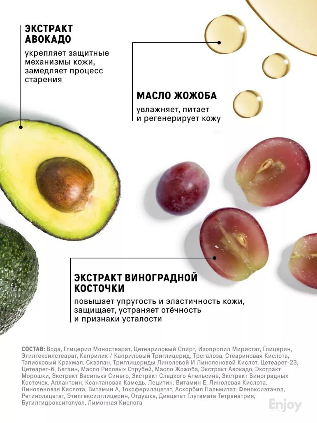 Qo‘l kremi The Act, namlovchi, oziqlantiruvchi, lamellyar tuzilishga ...