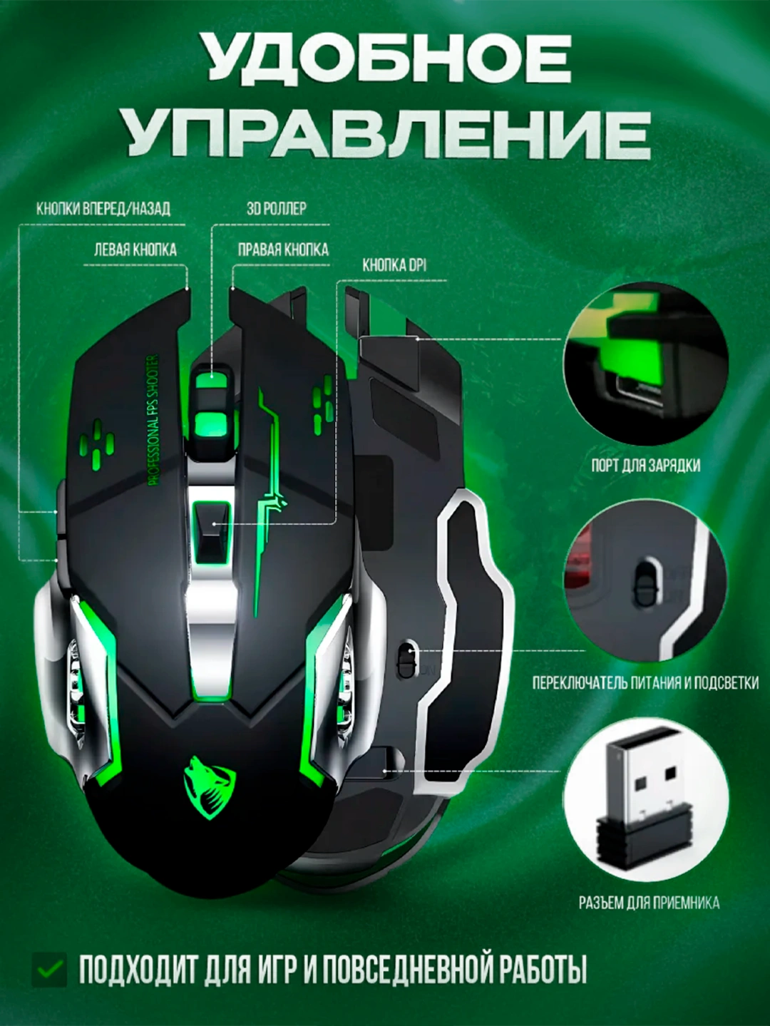 Simsiz sichqoncha o'yin va ofis uchun mos keladi, RGB led bilan 3200DPI ...