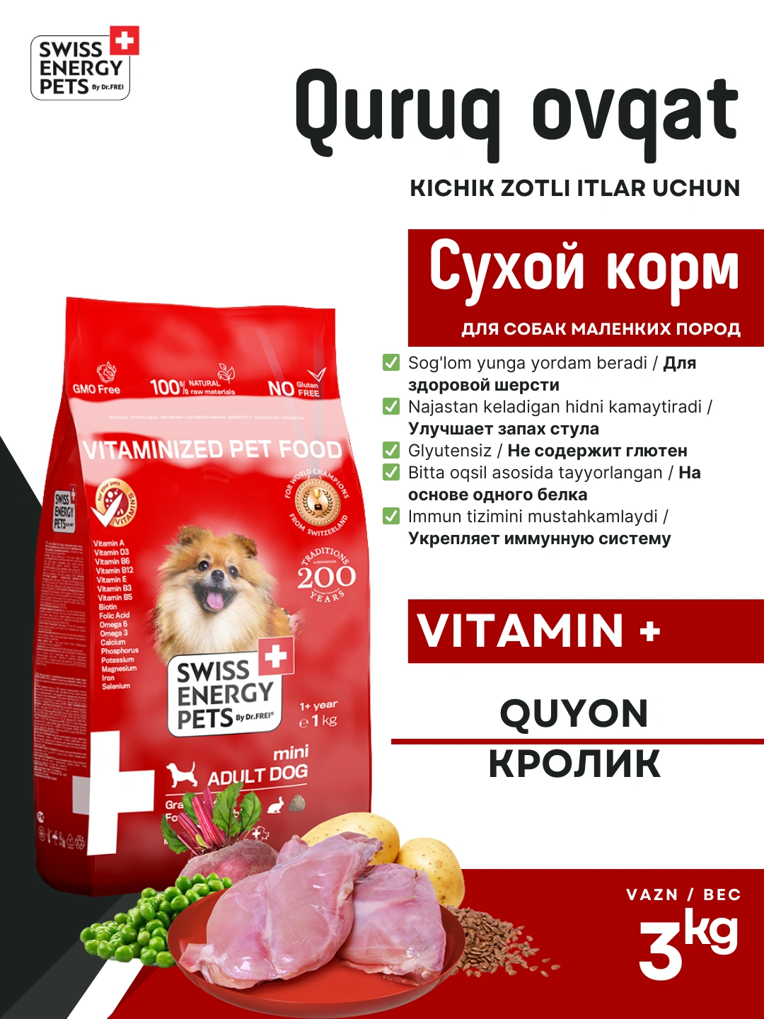 Quruq ozuqa quruq quyon go‘shti bilan kichik zotli itlar uchun, 3 kg ...