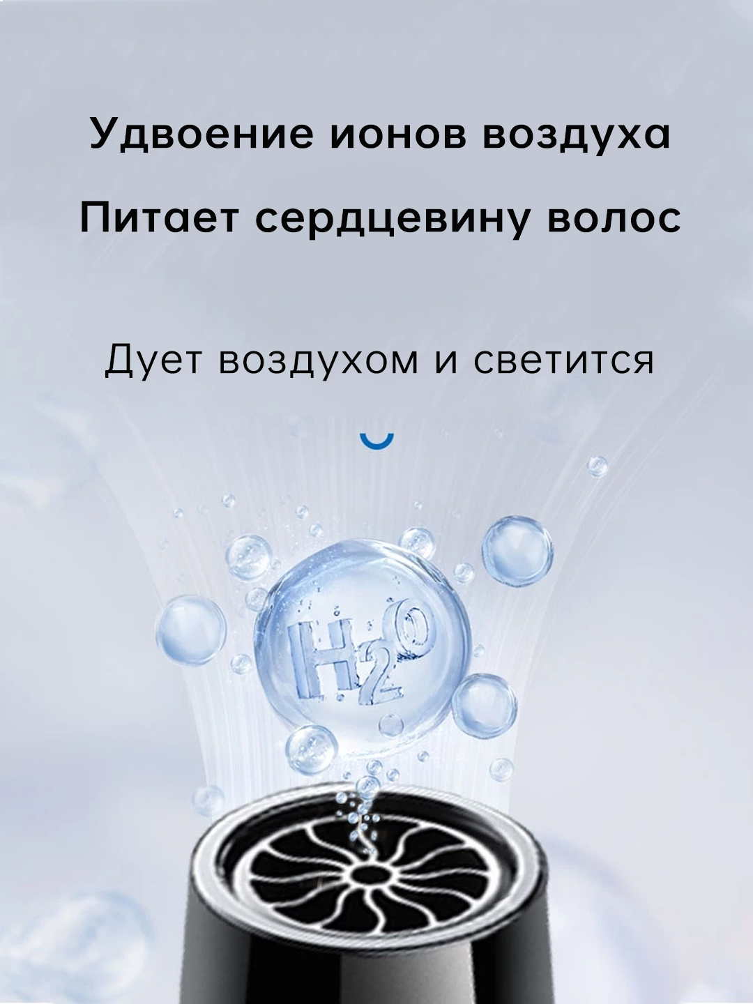 Soch uchun fen professional, HAN RIVER, quritish va yotqizish uchun, ionli bilanni arzon narxda ...