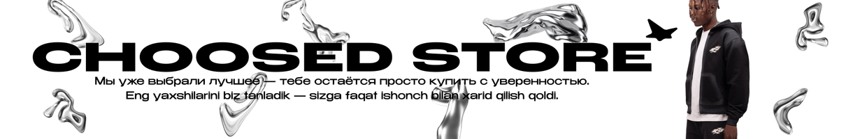 choosed store — каталог товаров в интернет-магазине Uzum