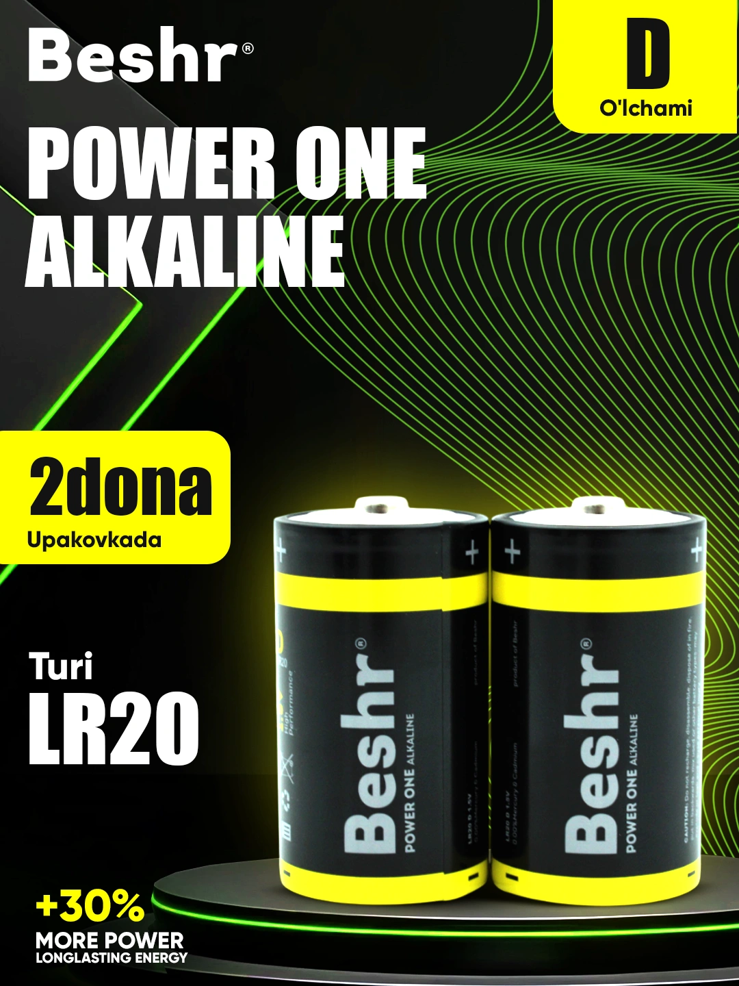Батарейки Beshr PowerOne, D и C — упаковка из 2 штук, щелочные, для ...