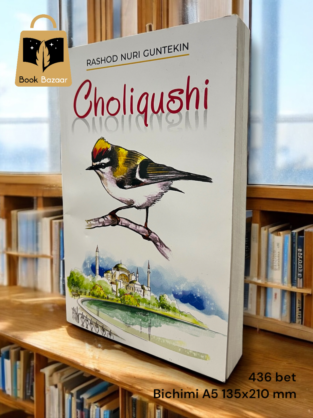 Чолиқуши. Решат Нури Гюнтекин купить по низким ценам в интернет ...