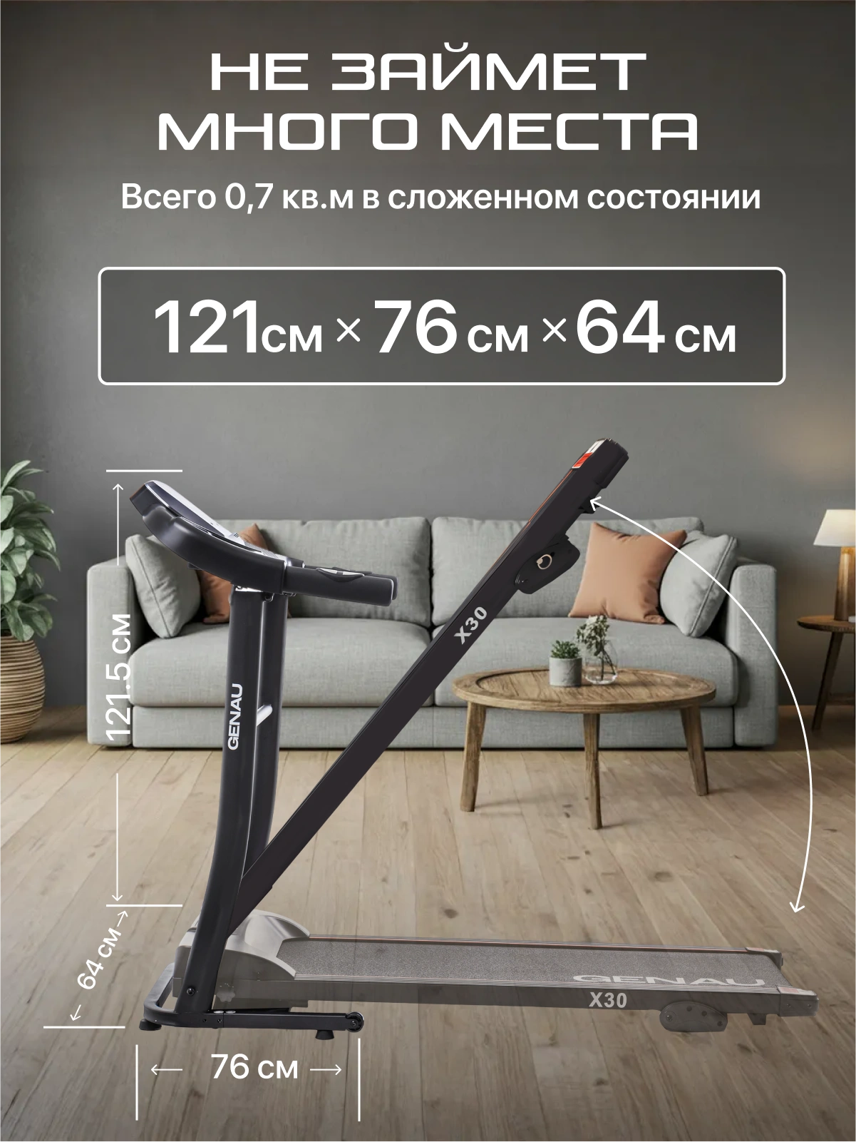 Yugurish yo'lakchasi Genau X30, кompakt, foydalanuvchi vazni 100 kg ...