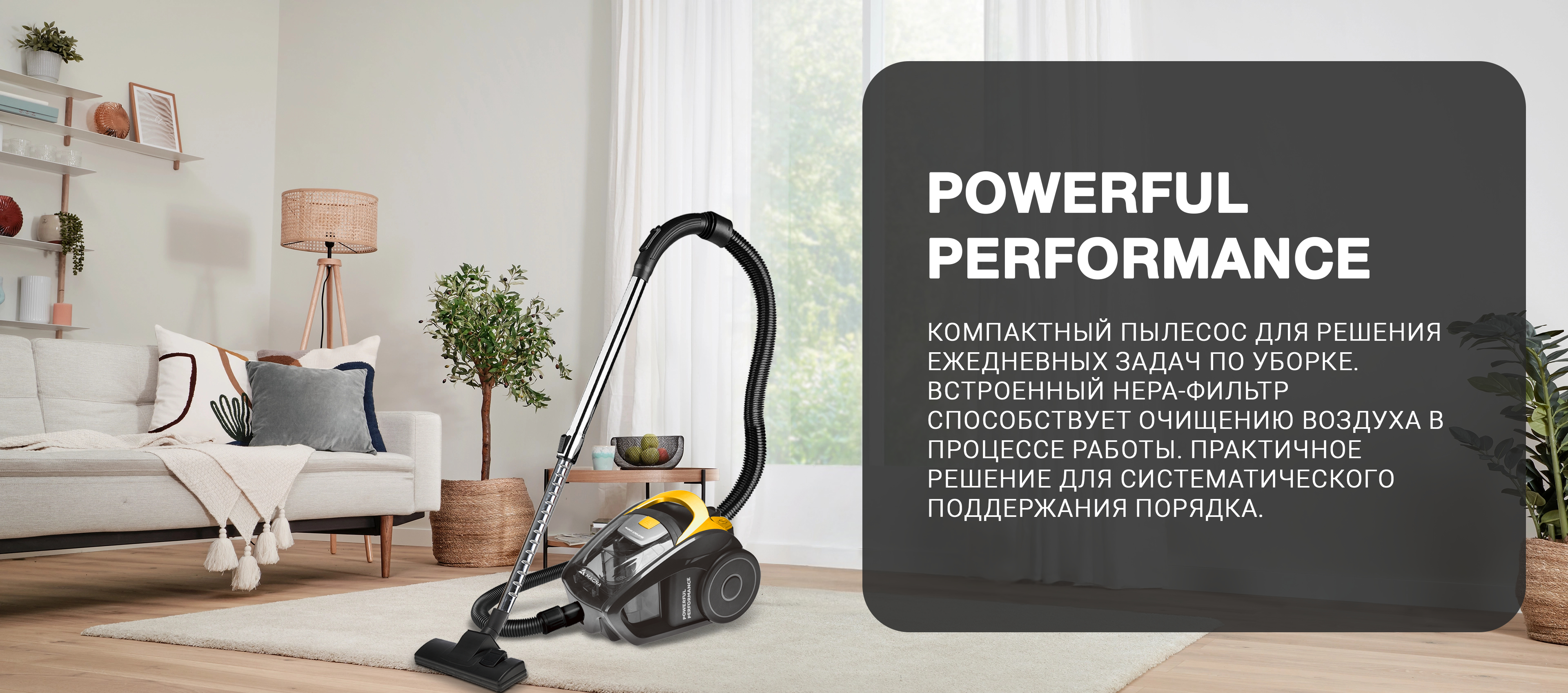 Пылесос Magna VCH2314, 1200 Вт мощность, 2 л объём за 799000 сум со ...