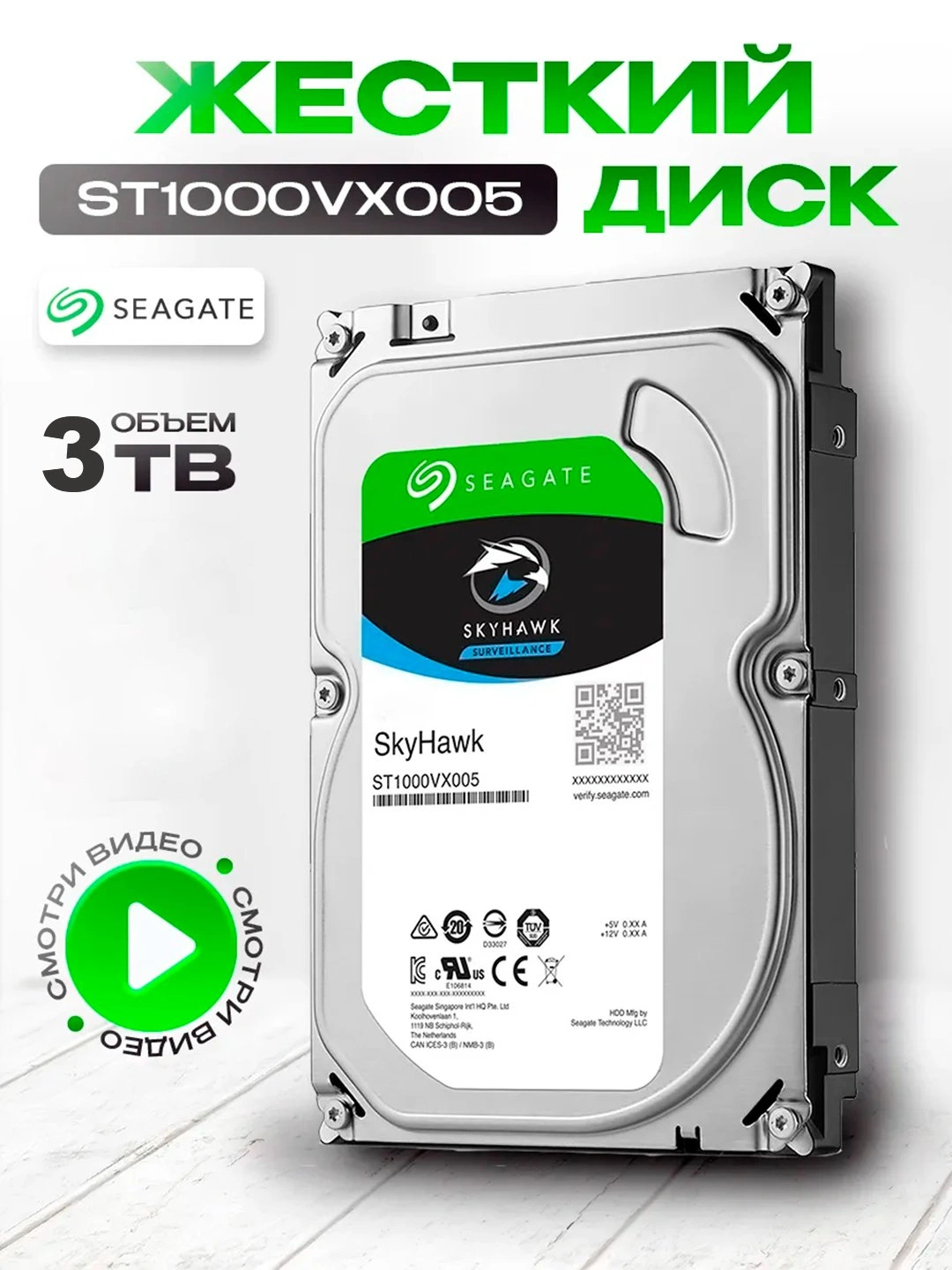 Qattiq disk HDD 500GB, 1 TB, 2 TB, 3TB, 4TB 3'5 SATA 6 Gb/s, 5400/7200 ...