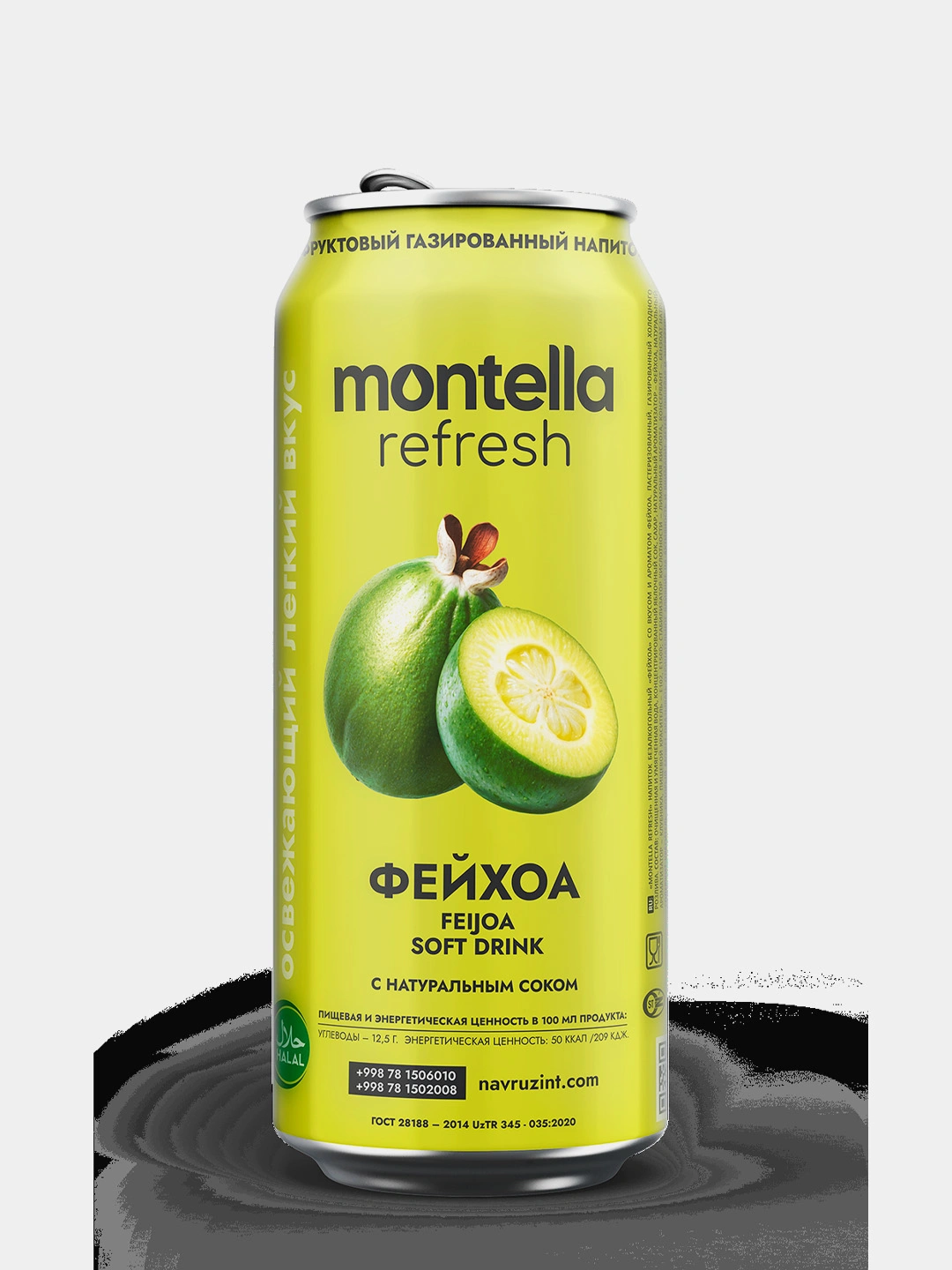 Газированный напиток Montella Refresh Фейхоа, 0,45 л купить по низким ...