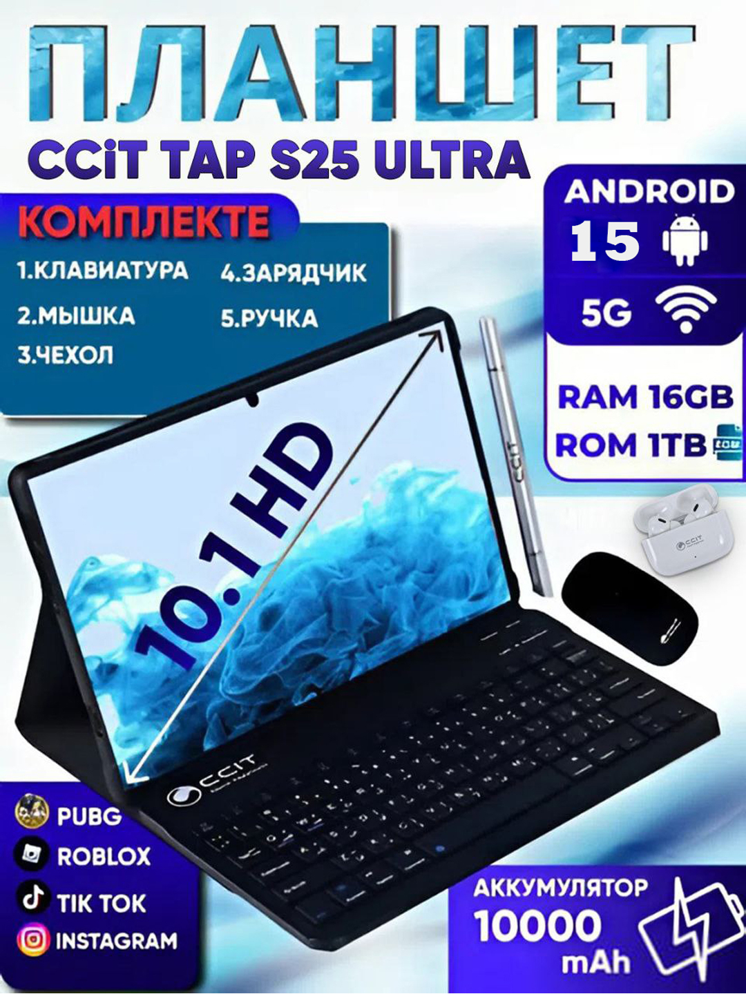 CCIT Tab S25 ULTRA 10.1 dyuymli Full HD ekranli Android planshetni ...