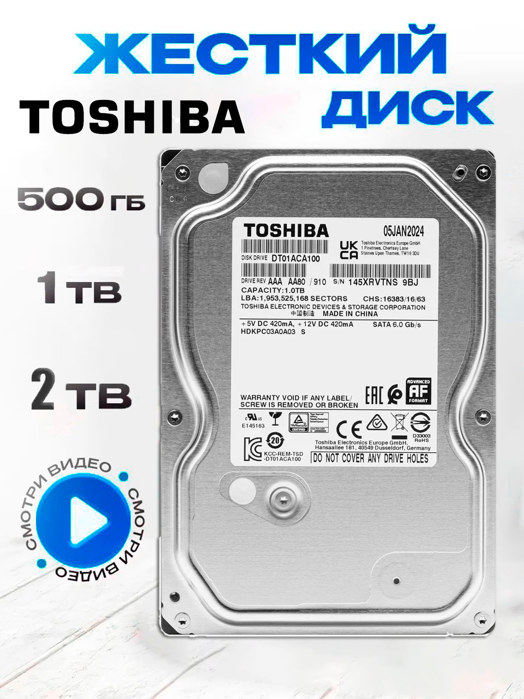 HDD qattiq disk 500 GB 1TB 2 TB 3.5 SATA 6 Gb/s, 7200 ayl/min, shaxsiy ...