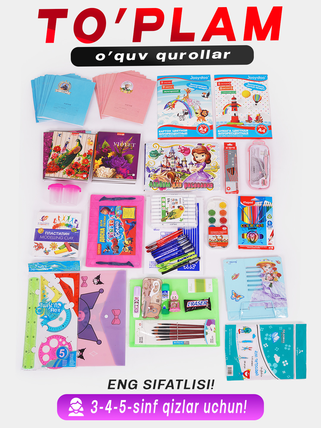 3-4-5-sinflar uchun, o'quv qurollar to'plamini arzon narxda sotib oling ...