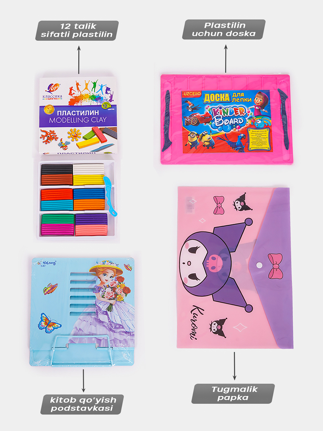 3-4-5-sinflar uchun, o'quv qurollar to'plamini arzon narxda sotib oling ...