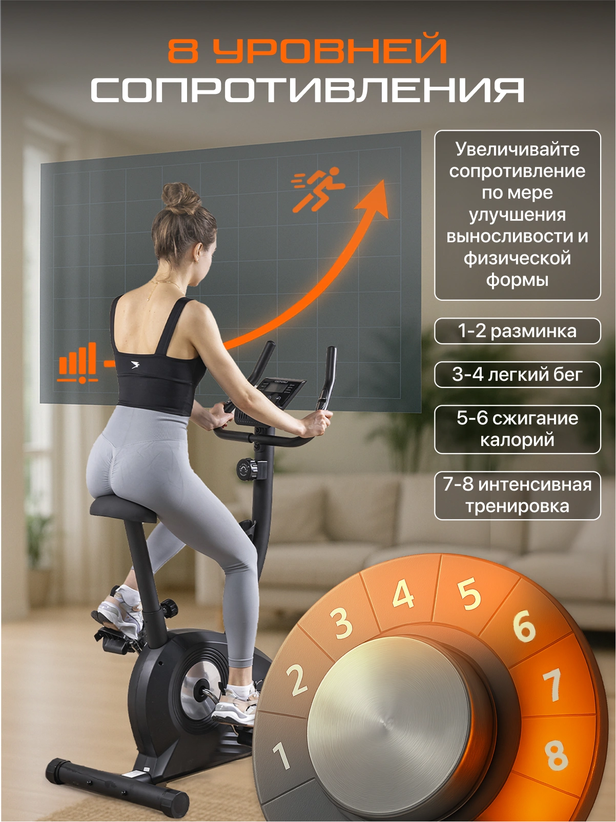 Velotrenajor Genau UT-210 *SB1-04A 2609000 so'mga 50% chegirma bilan ...