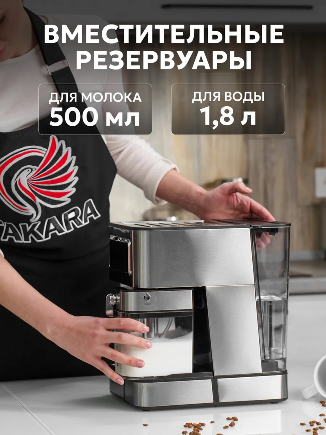 Qahva mashinasi Uakeen ZL-1503ni arzon narxda sotib oling — Uzum (1619739)