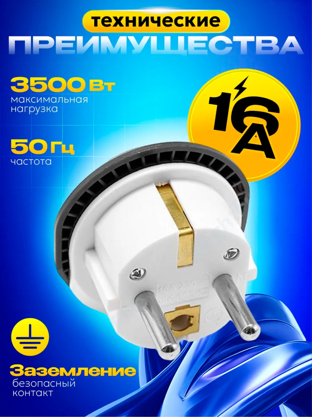 Universal adapter Merkan KT168, evro va o'zb rozetka uchun, terminator, 16 Ani arzon narxda ...