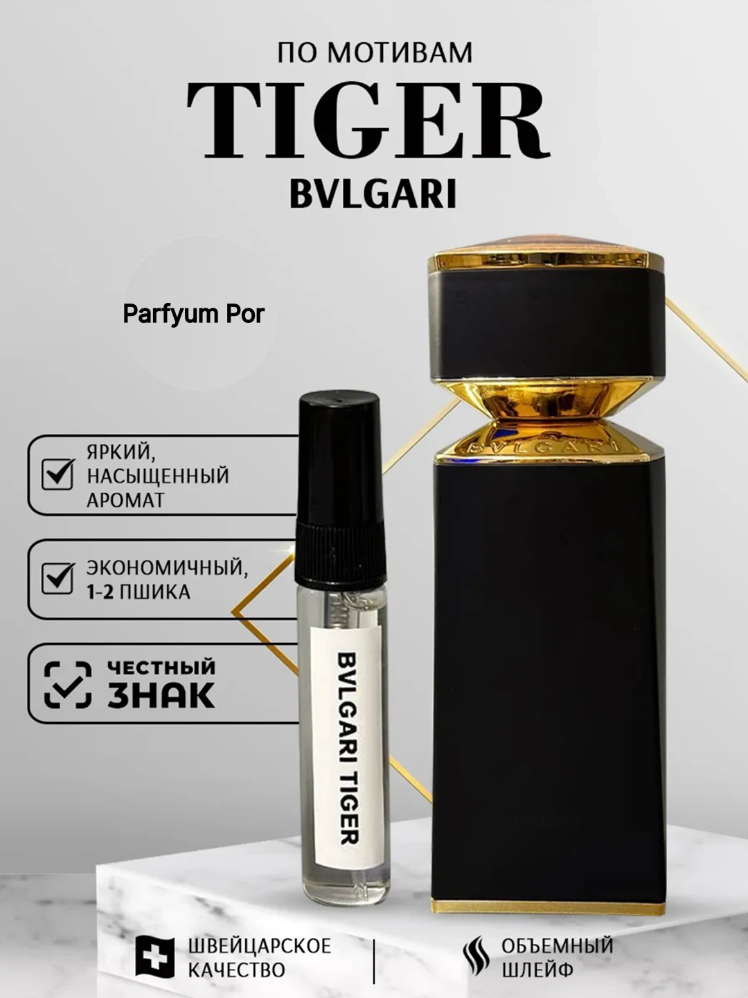 Bvlgari Tygar -ga asoslangan, erkaklar uchun parfyum, sovg'a 34990 so ...