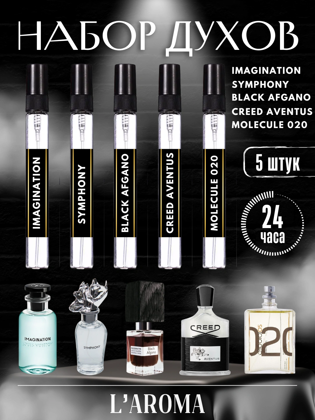 Atirlar erkaklar uchun nabor, Imagination, Symphony, Black Afgano ...