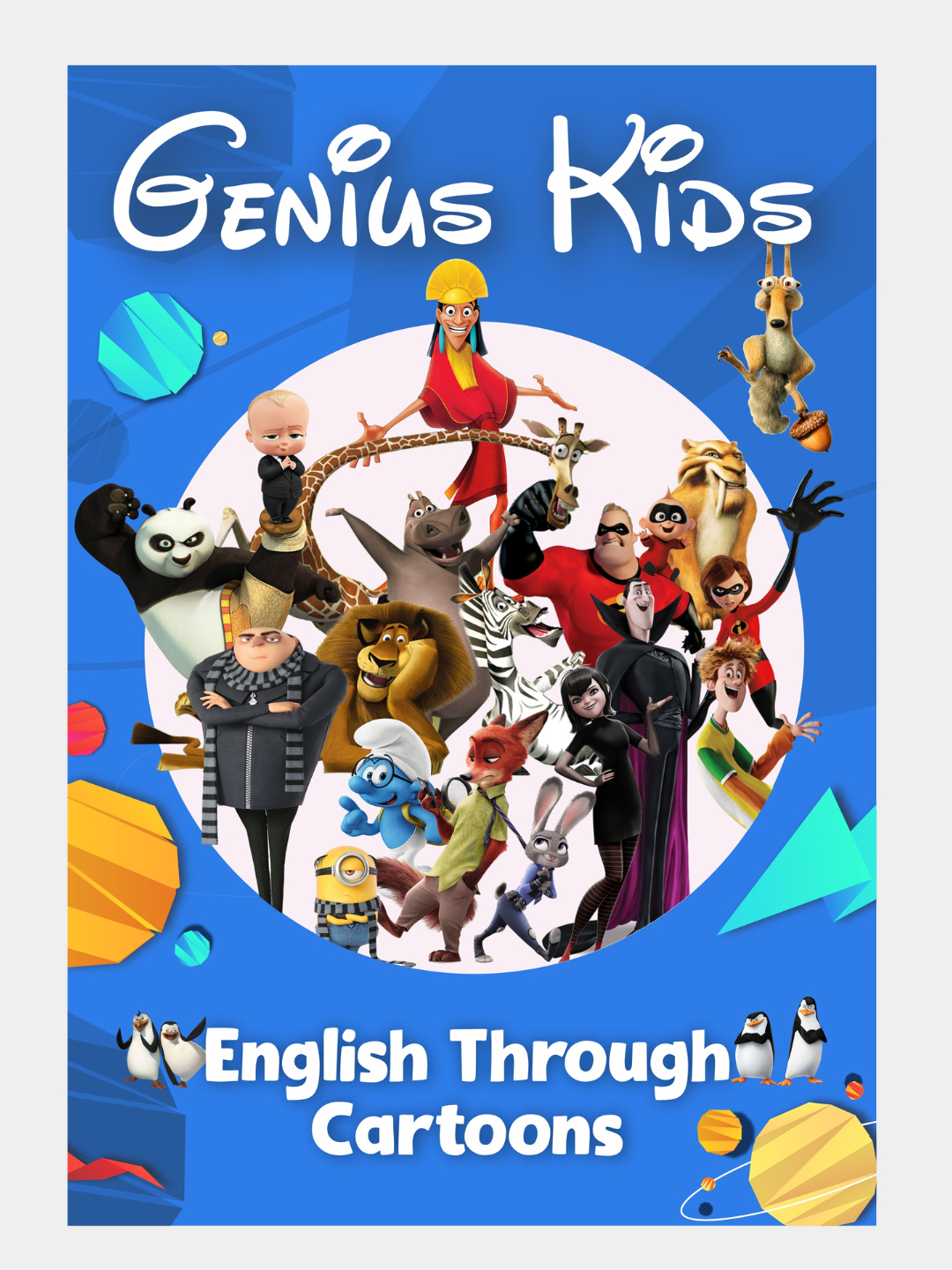 Genius kids. Изучение языка через мультфильмы за 75000 сум со скидкой 25%. Uzum Market