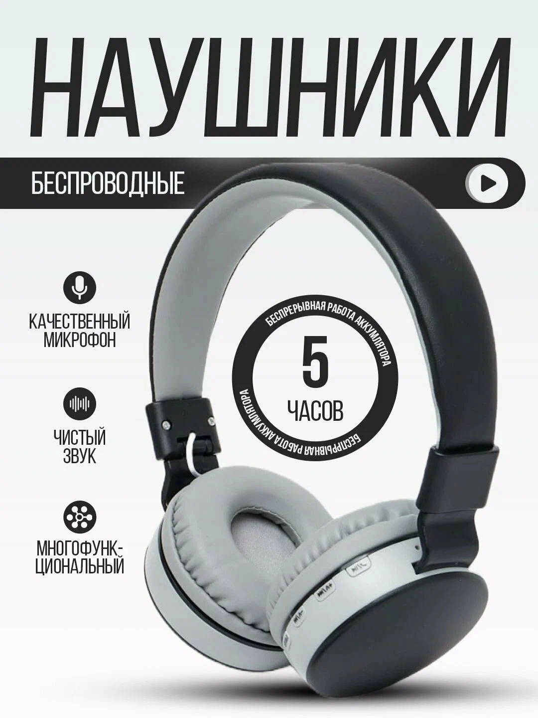 MS-881A simsiz quloqchin, stereo ovoz, Bluetooth 78000 so'mga 69% ...