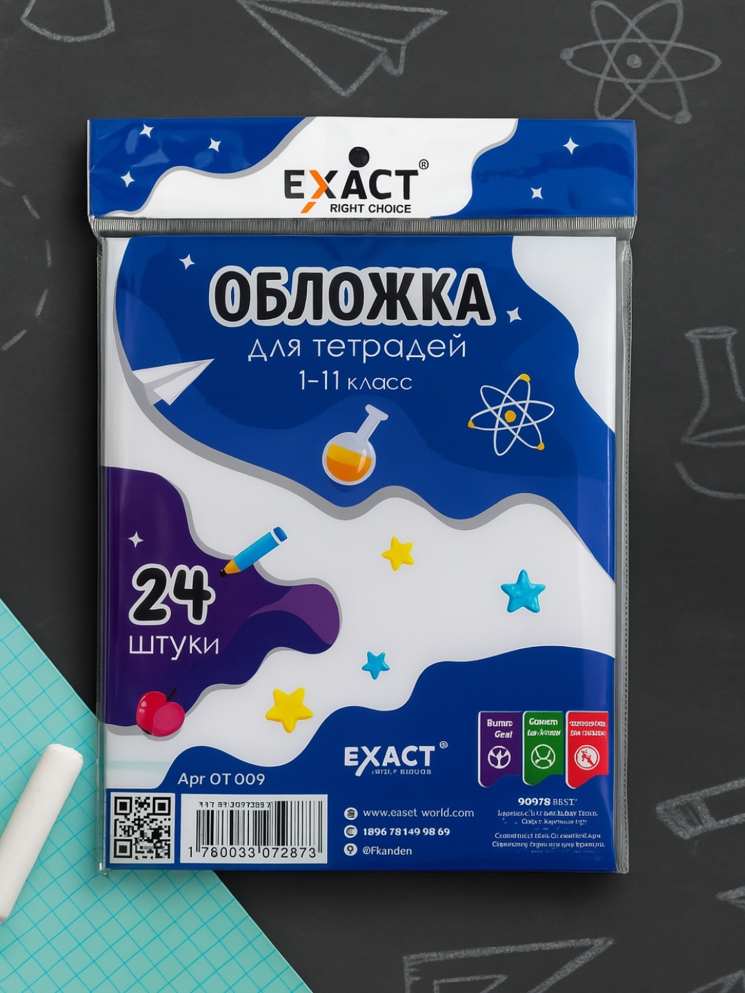 Прозрачные обложки для тетрадей и дневников, 24 шт за 20000 сум по лучшей цене. Uzum Market