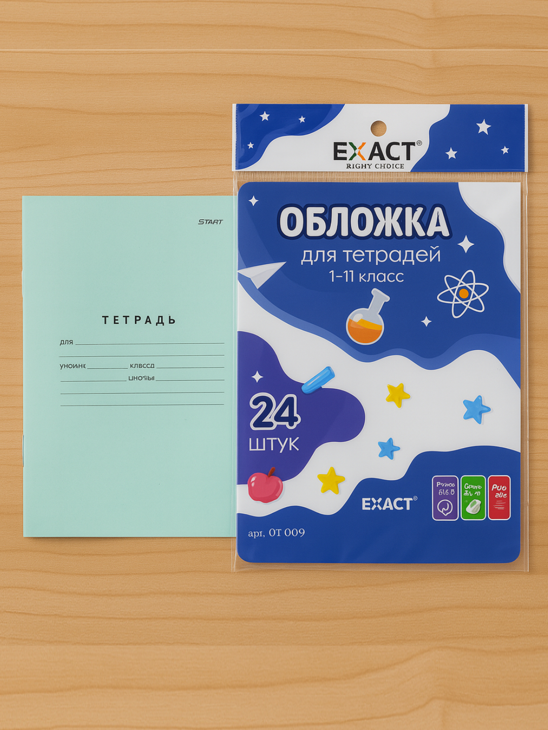 Прозрачные обложки для тетрадей и дневников, 24 шт за 20000 сум по лучшей цене. Uzum Market