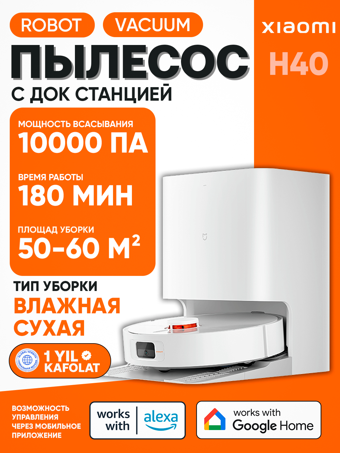 Xiaomi – Aqlli robot changyutgich, nam va quruq tozalash 8000Pa kuchni arzon narxda sotib oling ...