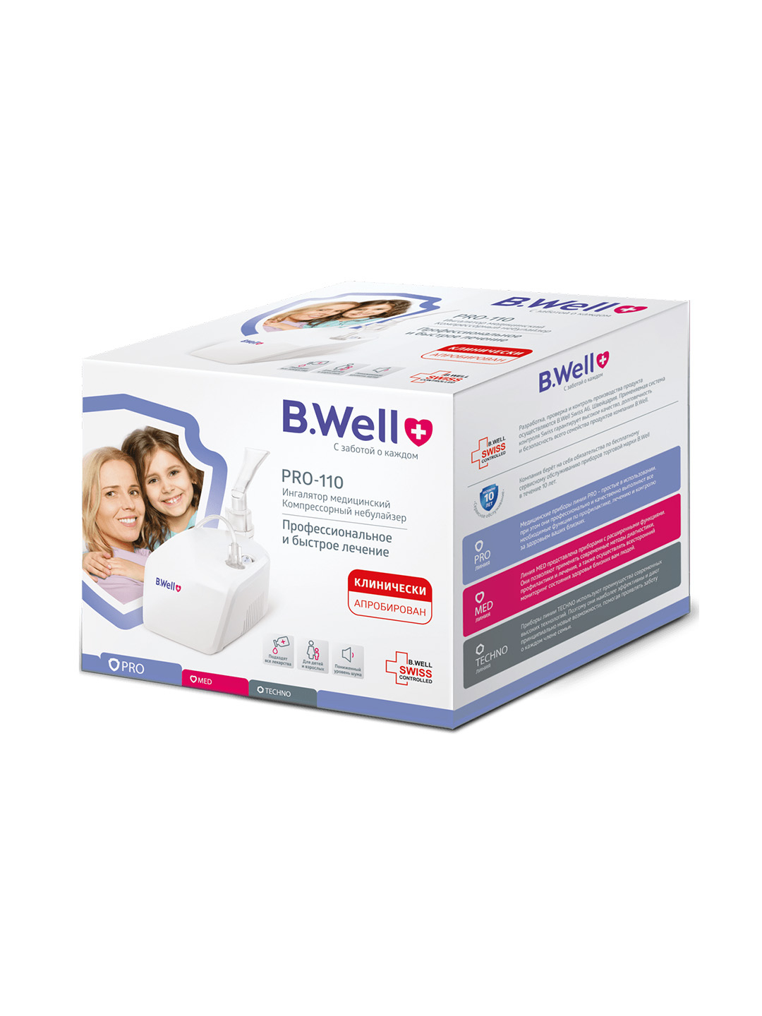 Ингалятор (Небулайзер) компрессорный PRO-110 (B.Well) купить по низким ценам в интернет-магазине ...