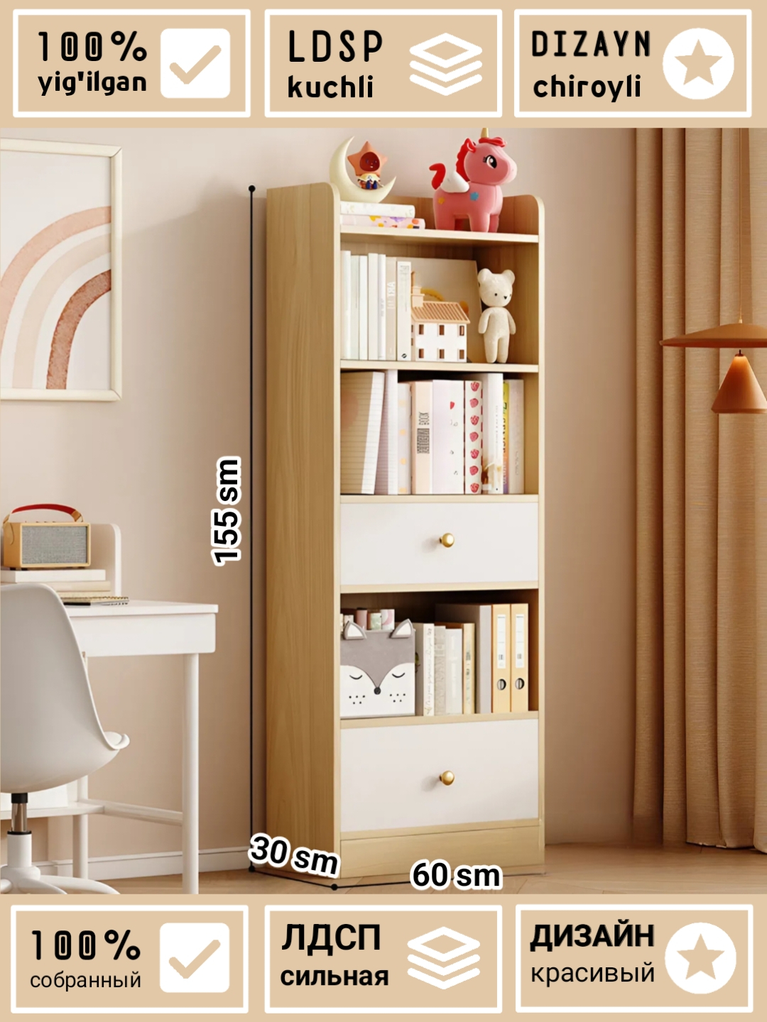 ELIT Universal javon-shkaf, kitob javoni, to‘liq yig‘ilgan 797700 so ...