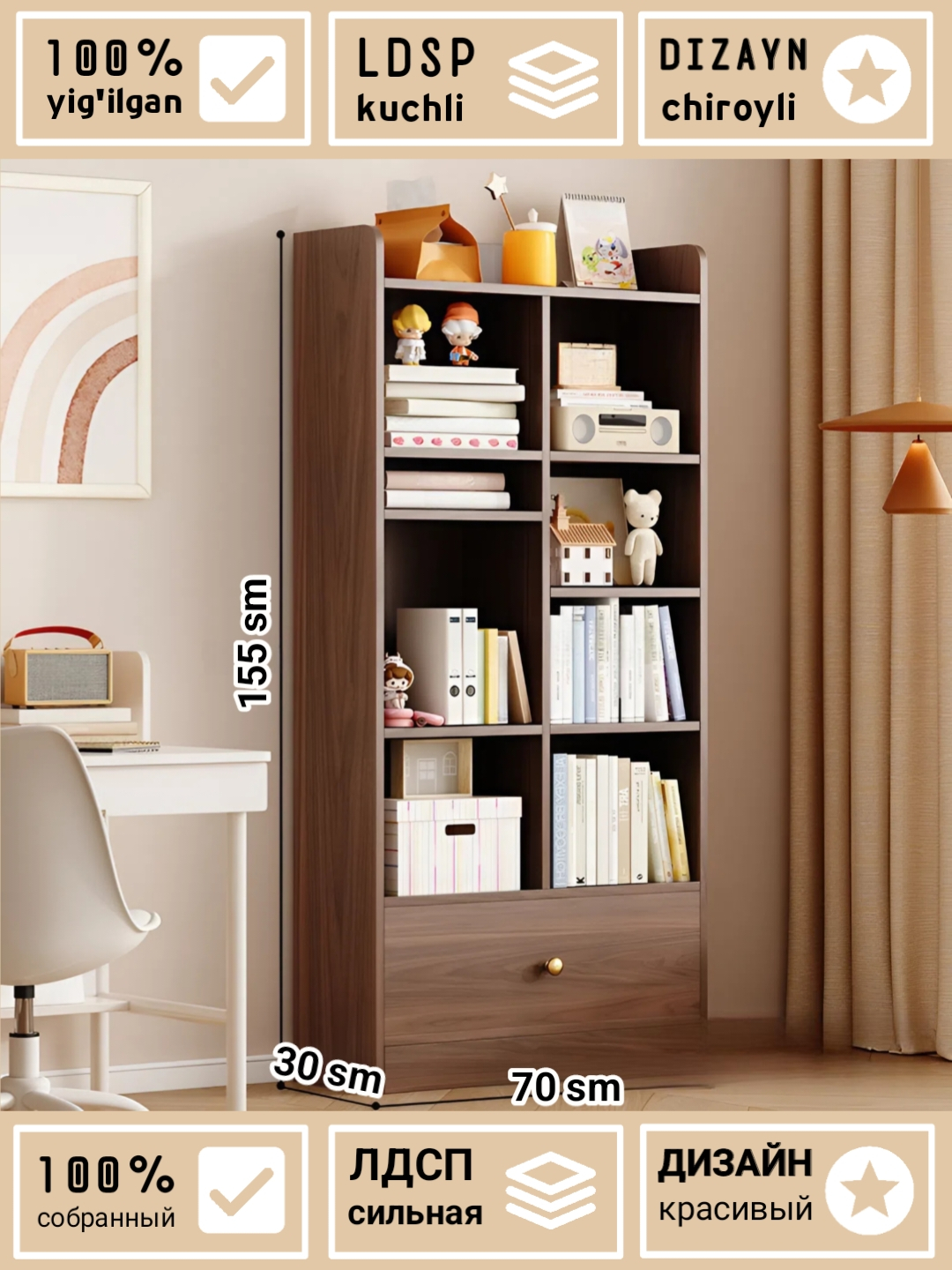 ELIT Universal javon-shkaf, kitob javoni, to‘liq yig‘ilgan 997700 so ...