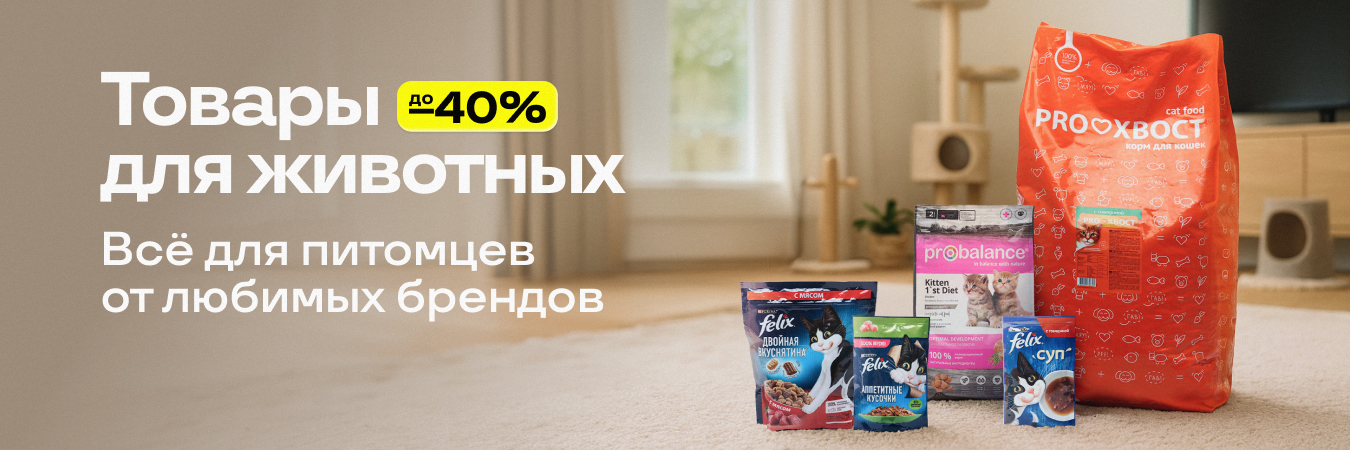 Uzum Market — Интернет-магазин и Маркетплейс в Узбекистане