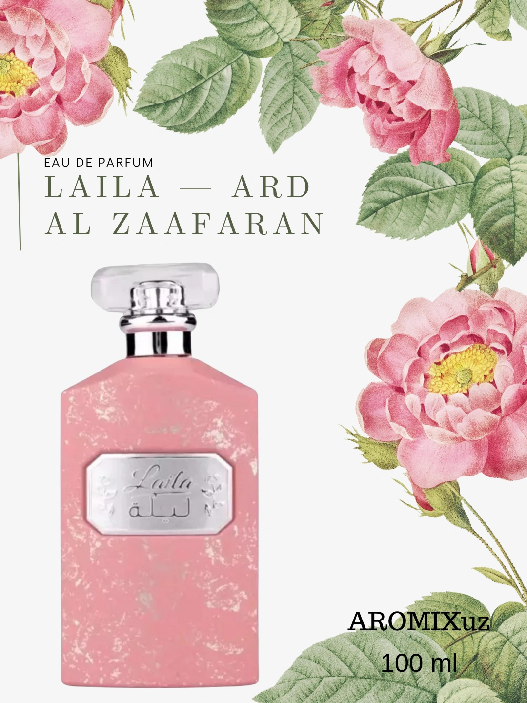 Arabcha atir Laila — Ard Al Zaafaran, 100 mlni arzon narxda sotib oling ...