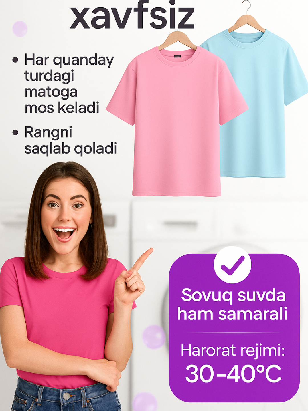 Kir yuvish geli + Kir yuvish konditsioneri SA 5 lni arzon narxda sotib oling — Uzum (1792275)