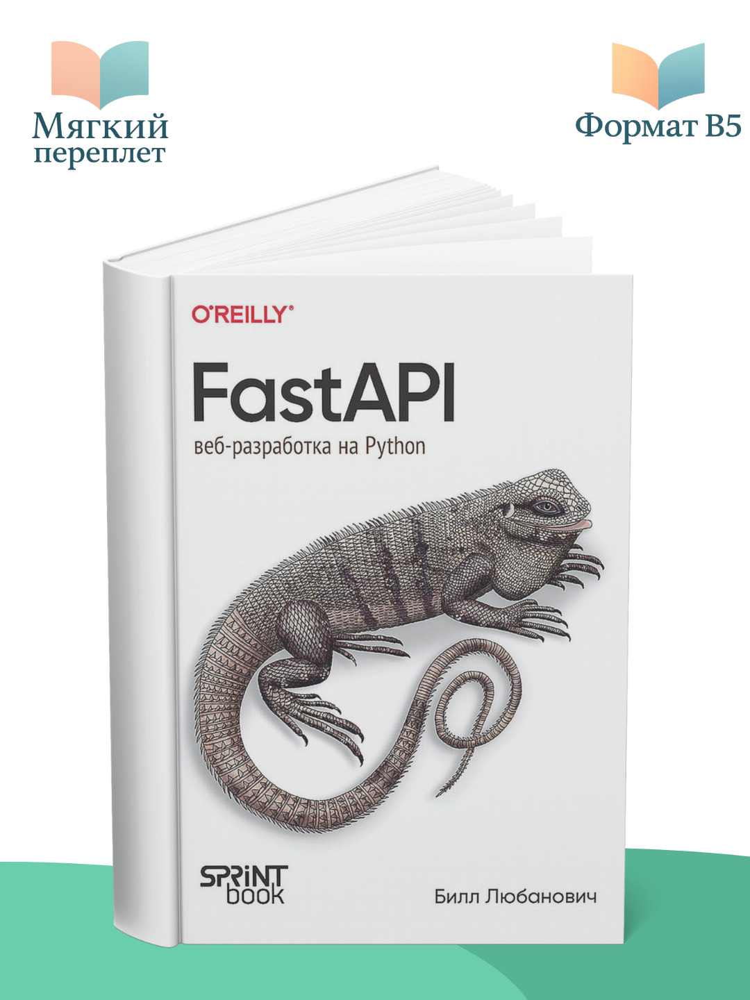 FastAPI. Veb-razrabotka na Python, Bill Lyubanovichni arzon narxda ...
