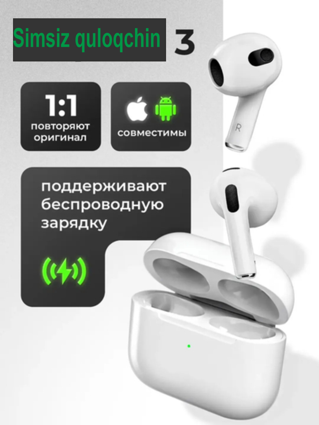 Simsiz quloqchinlar APods 3 Air Pro, sensorli 40000 so'mga 60% chegirma ...