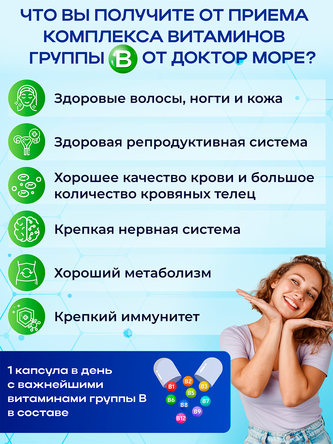 B-комплекс оптимум, 60 капсул за 170000 сум по лучшей цене. Uzum Market