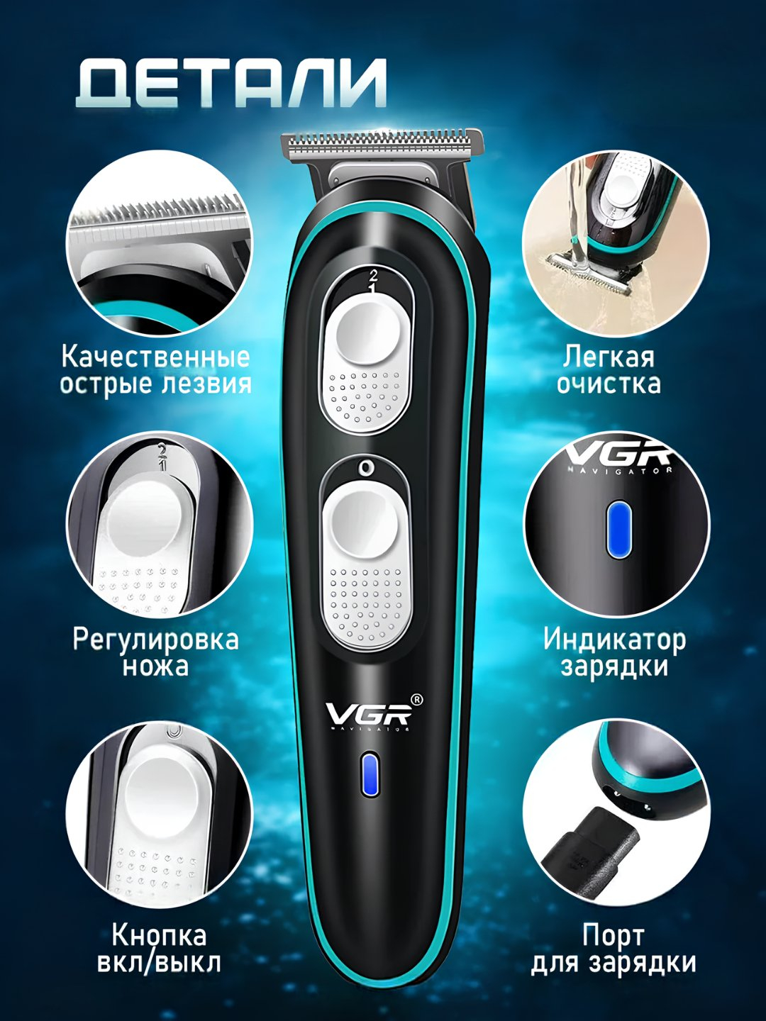 VGR Profissianal soch soqol olish mashinkani arzon narxda sotib oling ...