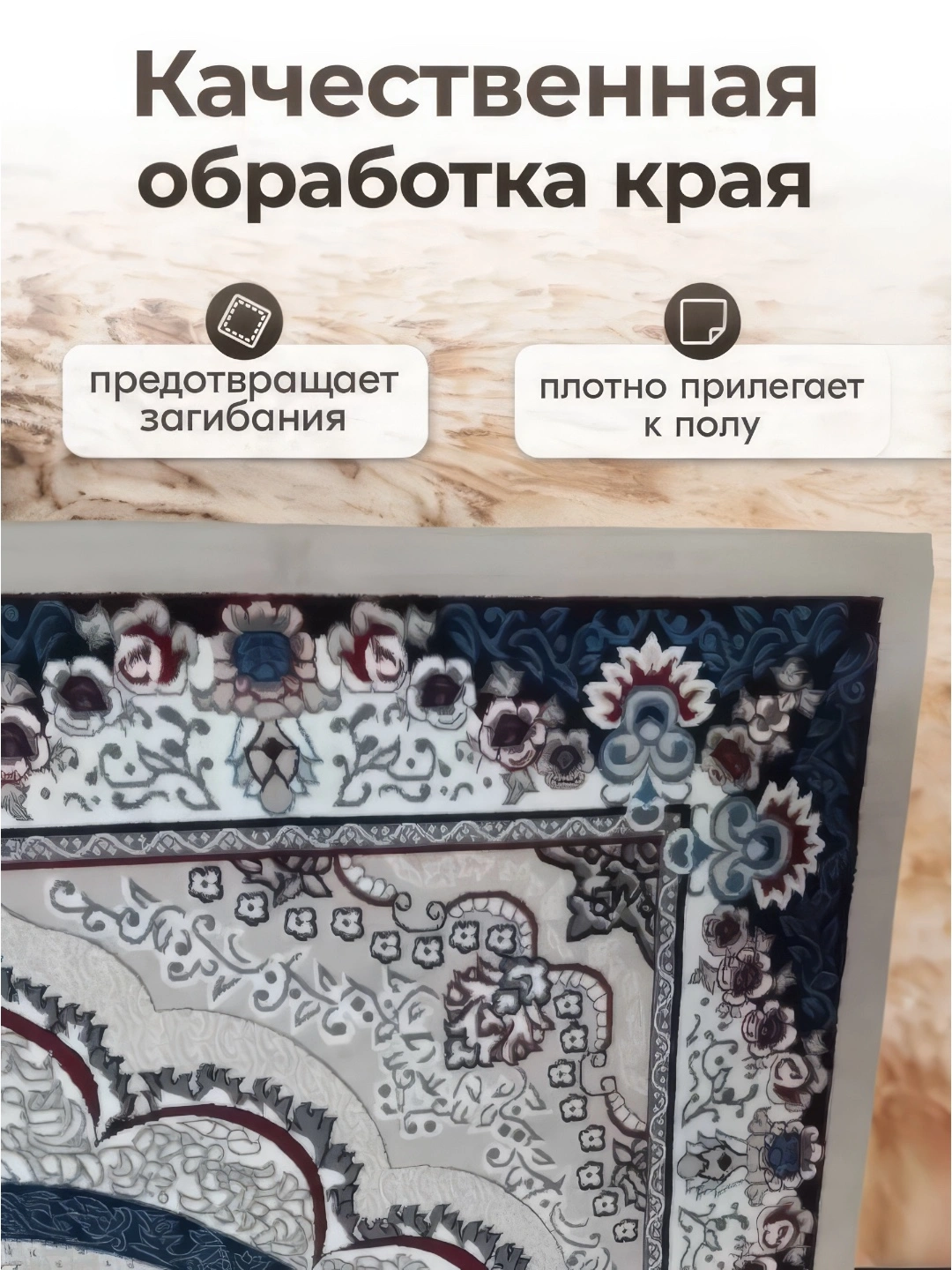 Uy egalari uchun turli o‘lchamdagi gilam 219000 so'mga 45% chegirma ...