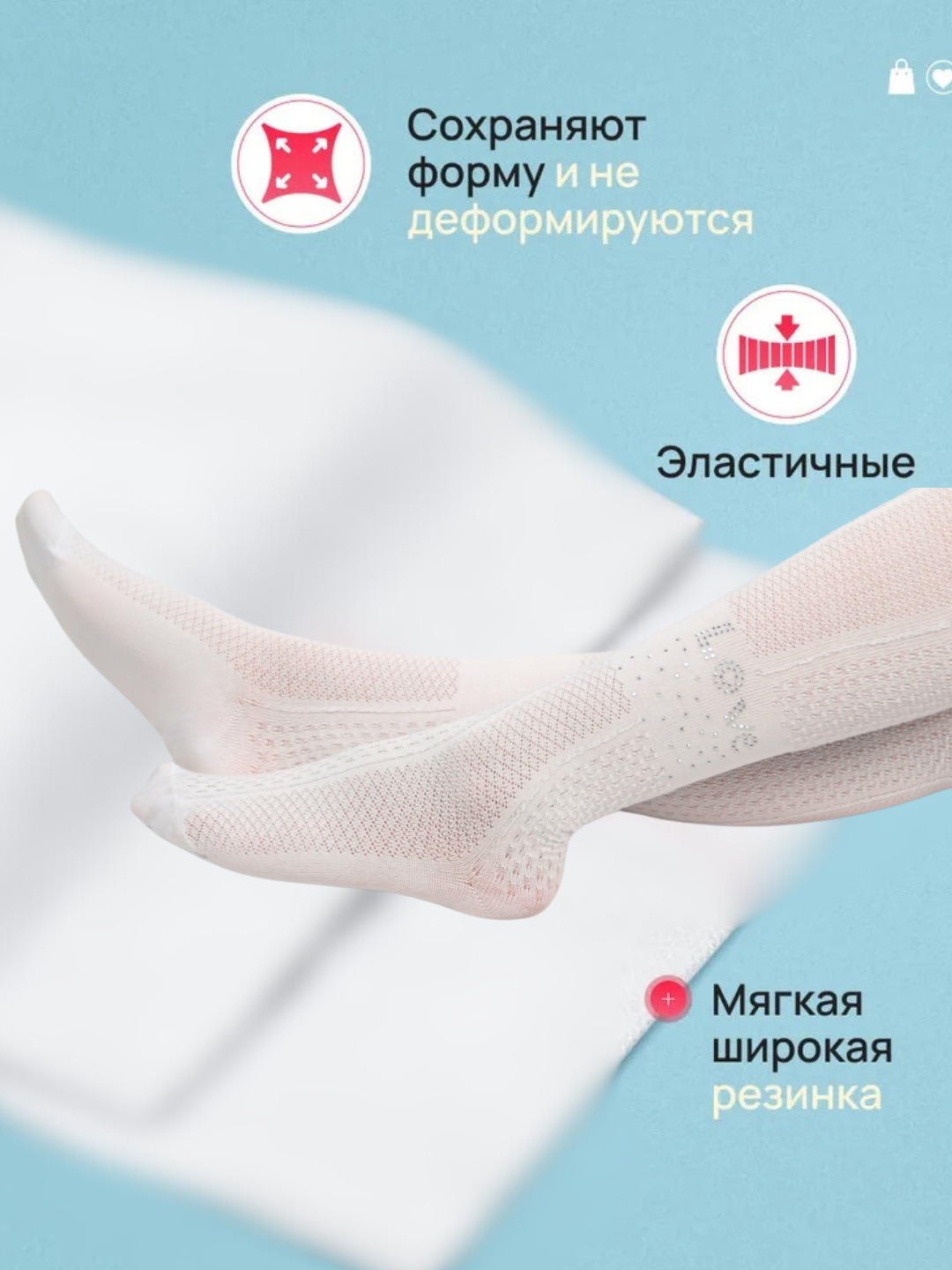 Naqshli oq maktab kolgotkalari, 7-13 yosh, paxta 24900 so'mga 71% ...