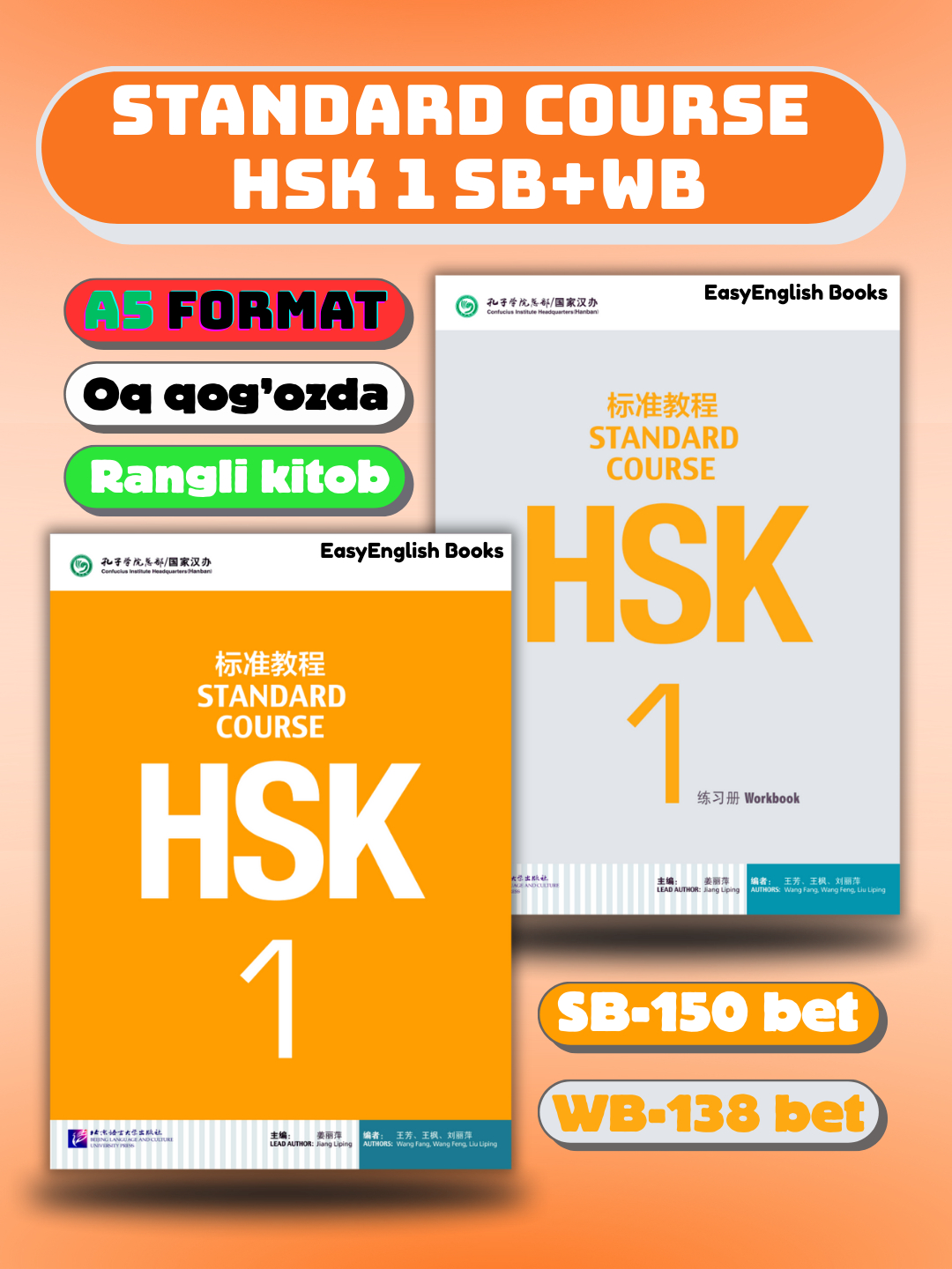 HSK Standard Course 1,2,3, Student's book+Workbook A5 format Jiang ...