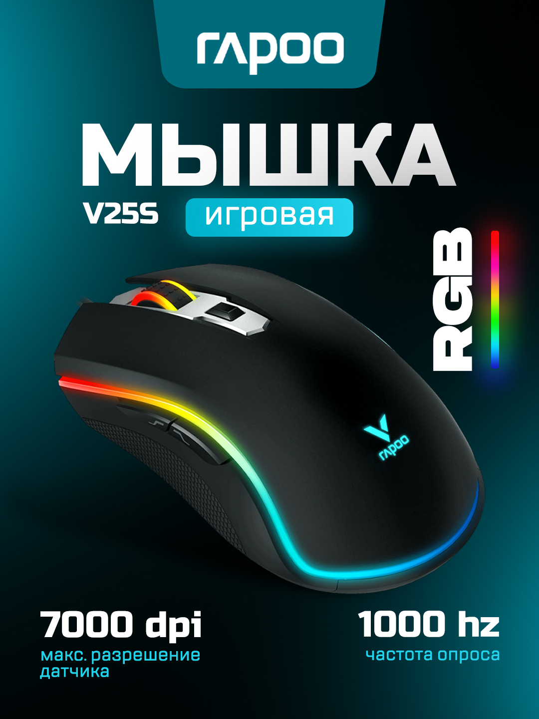 RGB yorug‘likli o‘yin sichqonchasi, simli/simsiz, 6 tugma, kompyuter va ...