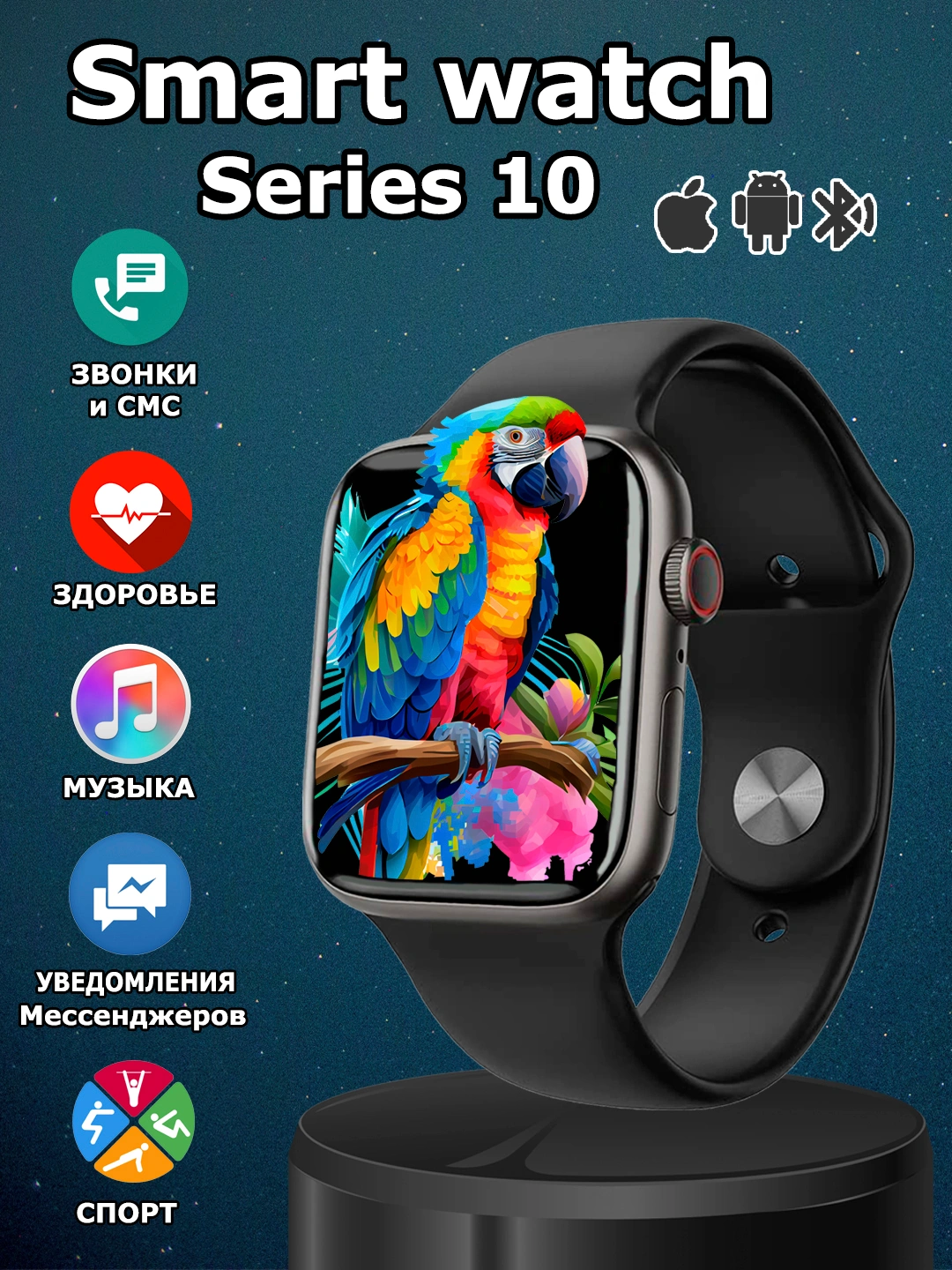 Умные часы Smart Watch серия 10 купить по низким ценам в интернет ...