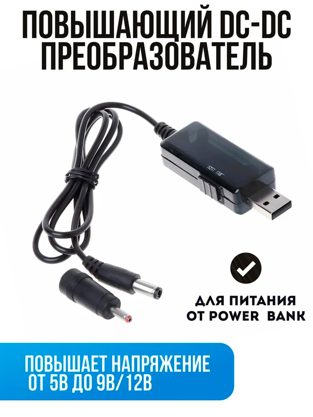 USB kuchlanish oshiruvchi DC-DC konvertori 5V dan 9V gacha USB modul,5V ...
