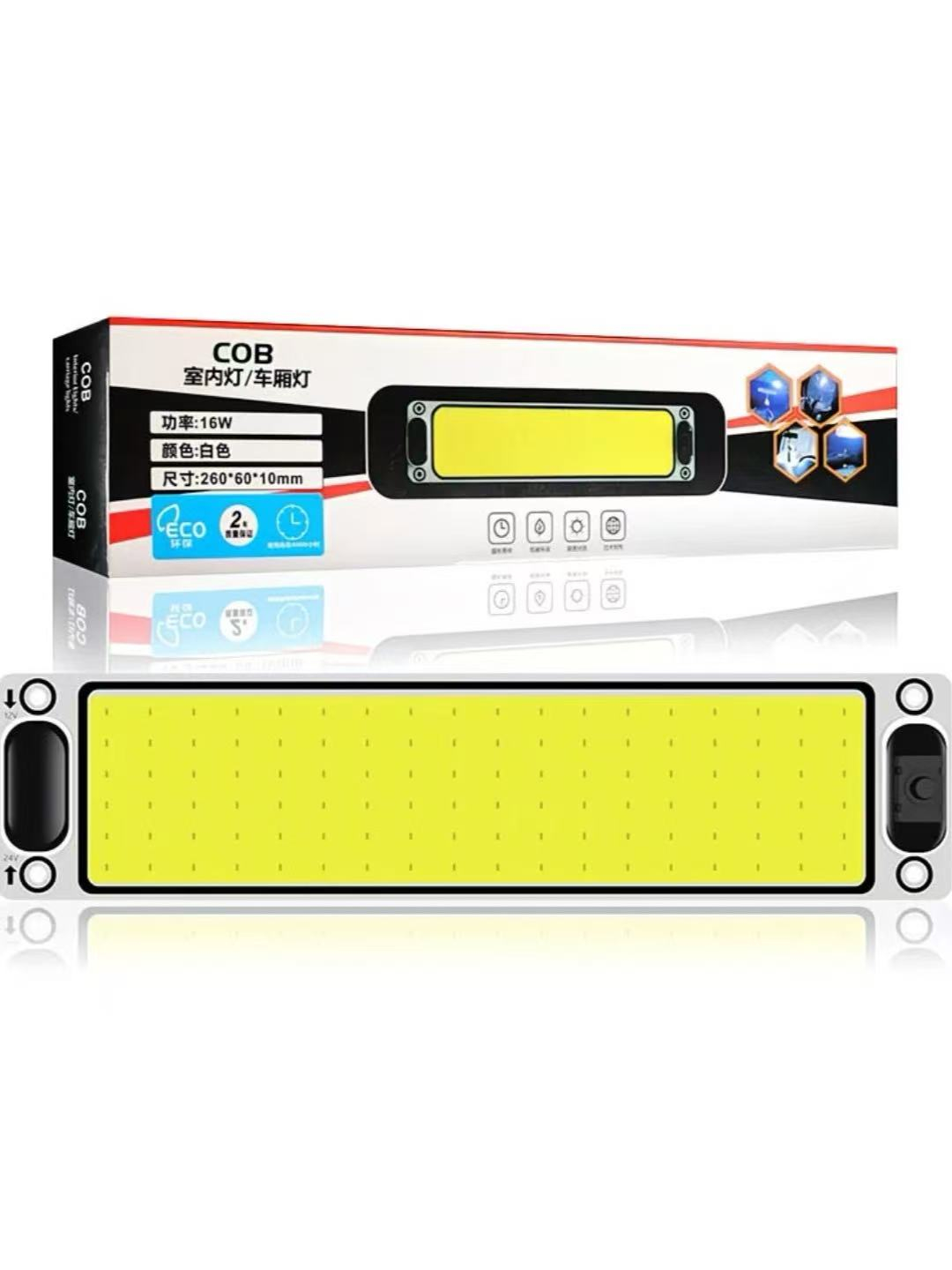 Светодиодные фонари кабины купить по низким ценам в интернет-магазине Uzum (1909629)