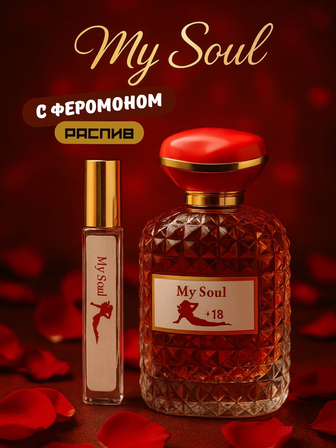 Feramon atir o'tkir hidli – Lady Sexy 65000 so'mga 68% chegirma bilan ...