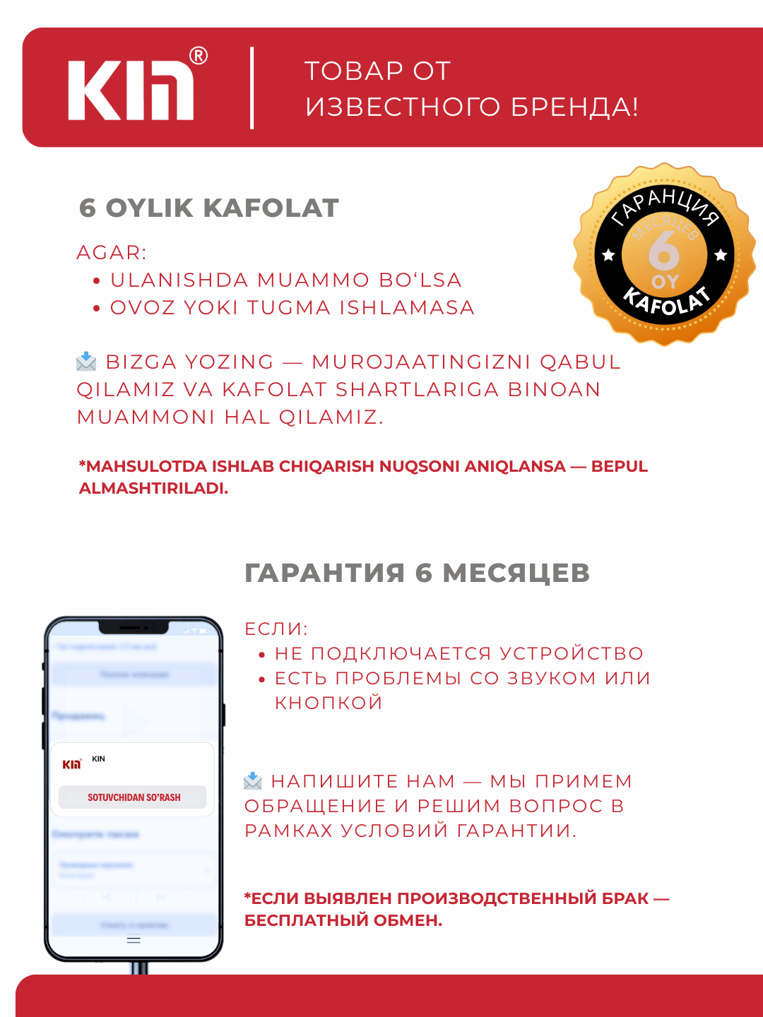 Наушники KIN K805, проводные 3.5 мм jack, без микрофона, стерео звук за 26900 сум со скидкой 66% ...