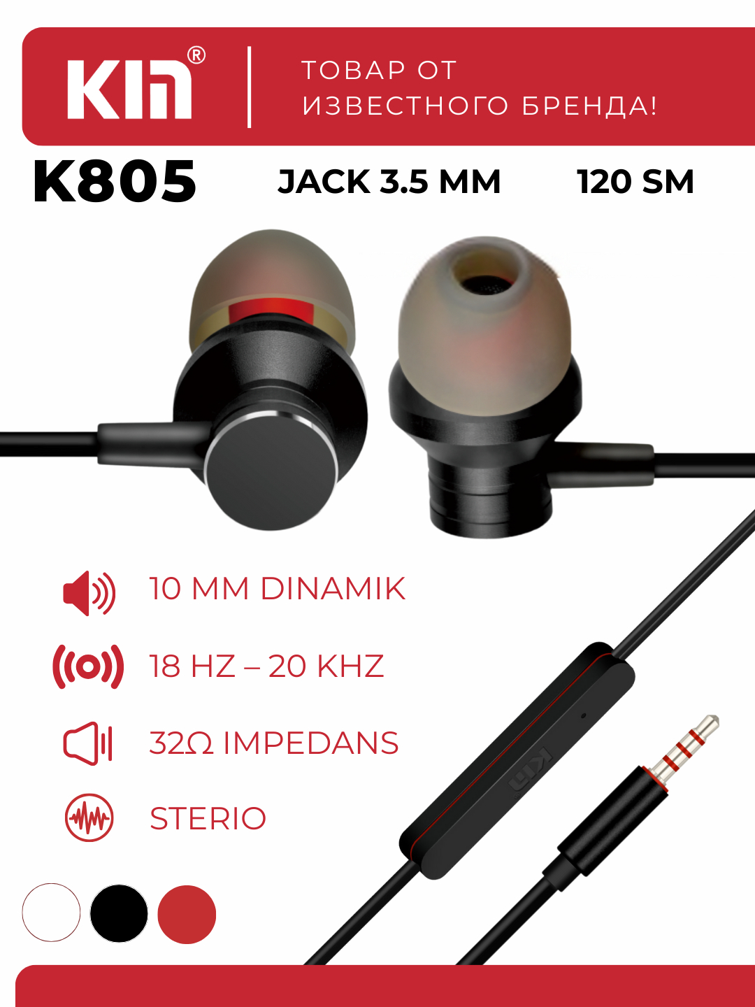 Наушники KIN K805, проводные 3.5 мм jack, без микрофона, стерео звук за 26900 сум со скидкой 66% ...
